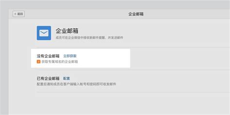 企业邮箱怎么使用 如何使用公司邮箱账号 世外云文章资讯