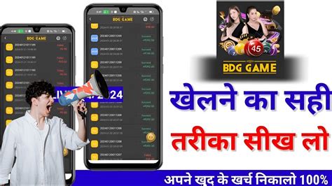 BDG Game Kaise Khele 2024 Big Daddy Game Trick Big Daddy Game
