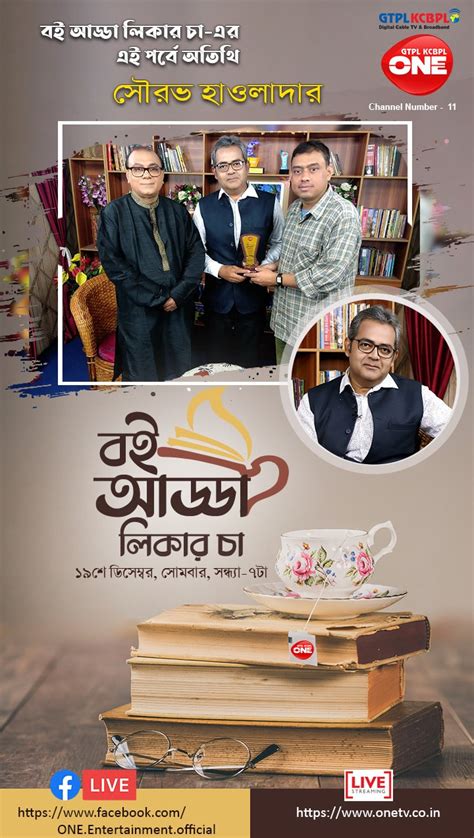 Interview Sourav Story
