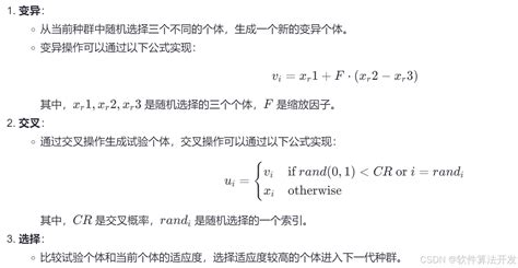 基于差分进化灰狼混合优化的svm de gwo svm 数据预测算法matlab仿真 ew帮帮网