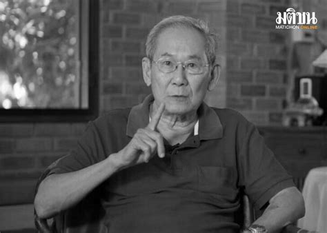 แวดวงวิชาการ การเมือง ร่วมอาลัย นิธิ เอียวศรีวงศ์ ตำนานนักประวัติ