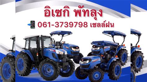 รถรับจ้าง0946490894ขนส่งแพร่ รถ4 6หกล้อ รถ10สิบล้อพ่วง เทรลเลอร์ Added