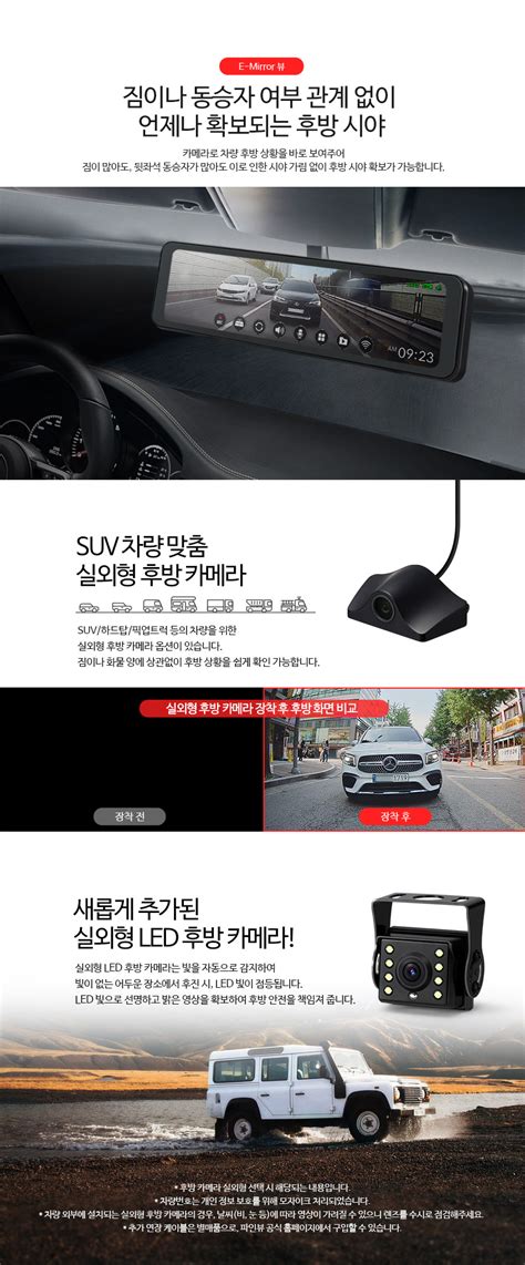 파인뷰 Lx7 Power Wi Fi 26cm 대화면 Qhd 룸미러 블랙박스 32gb 후방실내형