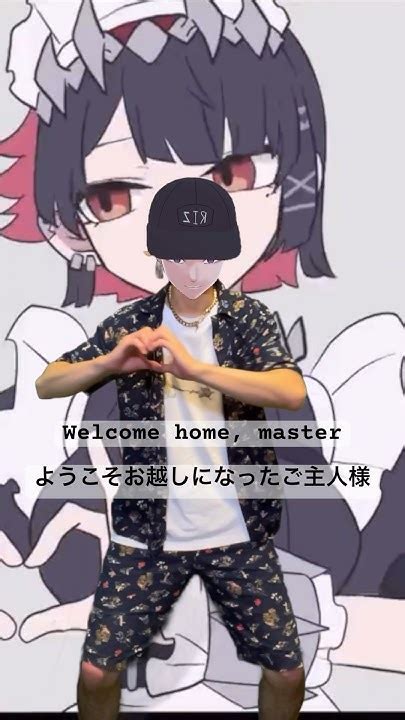 168【welcomehomemaster】お帰りなさいませ☕️萌え萌えキュン モエチャッカファイア Zzzero Ellenjoe