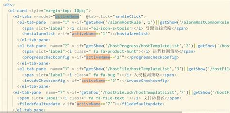 Element Tabs页显示与隐藏后的默认激活状态el Tab Pane 空的字符串会变成0 Csdn博客