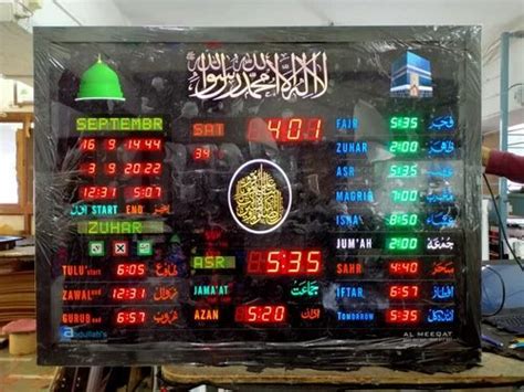 7 Segment Display Wall Mounting Namaz Time Indicator At ₹ 36000piece
