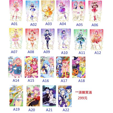 偶像學園friends卡組的價格推薦 2022年8月 比價比個夠biggo