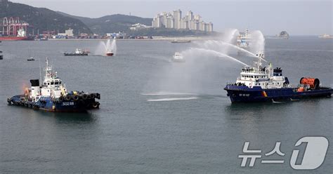 부산 앞바다서 복합해양재난사고 대응 합동훈련