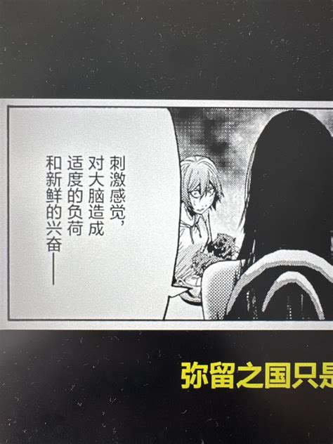 当时候看了第一季的 弥留之国的爱丽丝 后直接追漫画，看到最后的红心q的章节脑袋直接烧掉了 明明通关只需要陪关主玩三轮的槌球，可是关主透过心理