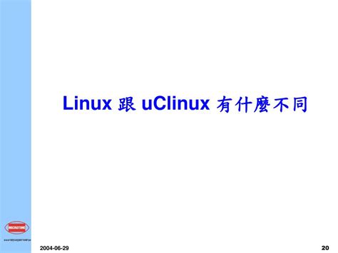 Ppt Development Implementation On Embedded Uclinux Powerpoint