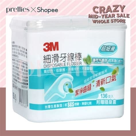 3m Disposable Flosser Mint 136pcs Box Lazada Ph