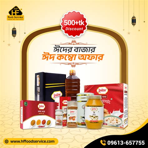 Laccha Semai Social Media Post Design Behance