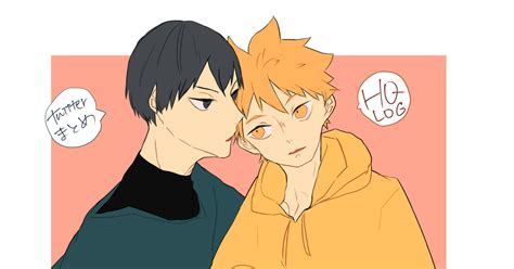 腐向けhq Hqlog 凛亞のイラスト Pixiv