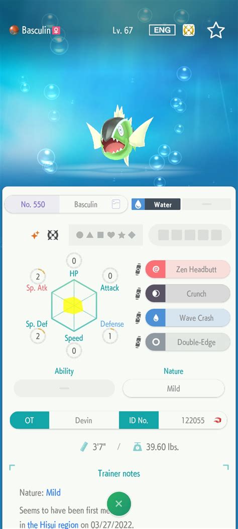 Lf Shiny Male Hisuian Basculin Ft Pic Pokemonhome