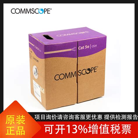 安普amp康普超五类非屏蔽网线cs24百兆utp无氧铜cm阻燃双绞网络线 淘宝网