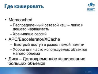 Lamp Ppt