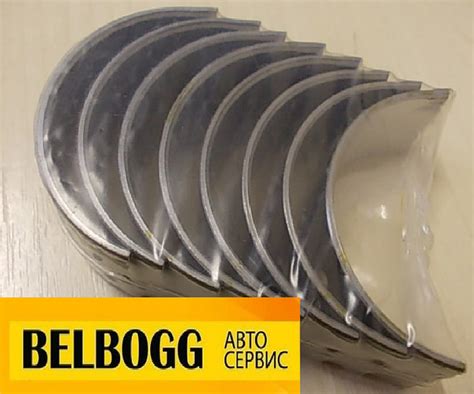 Купити Вкладиші шатунні Std Сһапа Benni Чана Бенні Чана Бені ціна 1320 грн Prom Ua Id