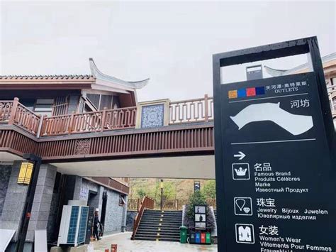 天河潭奥特莱斯打折天河潭奥特莱斯天河潭奥特莱斯图片大山谷图库