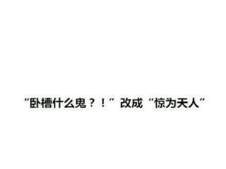 教你如何成為一個高逼格的人還為女朋友擔心嗎 每日頭條