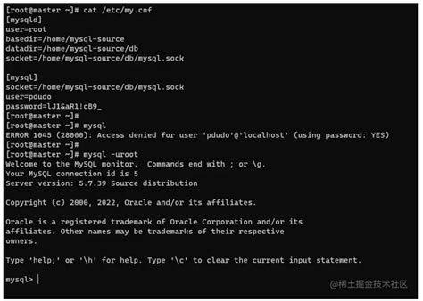 学习mysql系列：2 mysql配置项和配置文件 阿里云开发者社区