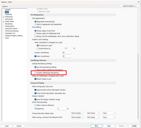 How Do I Stop Feature Reordering General Discussion Ironcad Community