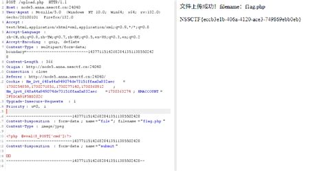 Ctf文件上传题小总结与记录ctf文件上传总结 Csdn博客