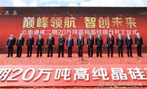 2023年3月光伏制造公司风云！ 相比1 2月，3月份光伏行业组件产业链制造版块的动作有所收缩。头部公司方面， 通威股份 、 大全新能源