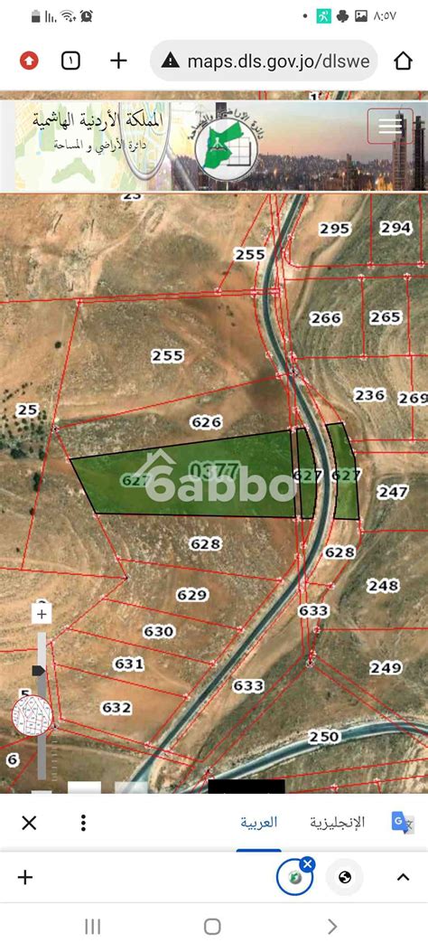 طابو العقاري ارض مميزة للبيع المشترك مساحتها 1200 متر في الزرقا