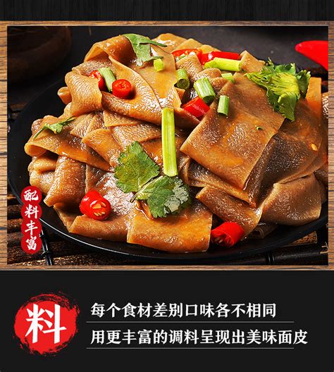 荞麦面皮低脂红油麻酱面皮免煮非油炸方便面速食食品整箱批发代发 阿里巴巴