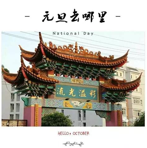 2019年元旦華寧碗窯村精彩民俗活動等你來嗨 每日頭條