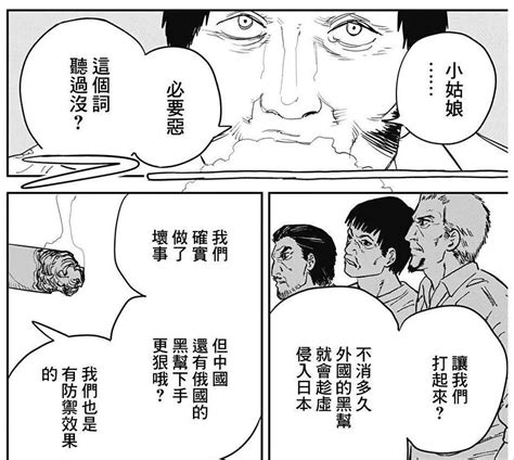 【情報】女檢察官也爆「曾去招待所」 法務部深夜緊急拔官調查 場外休憩區 哈啦板 巴哈姆特