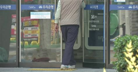 우리은행 간 큰 대리 100억 횡령금감원 내일 현장검사
