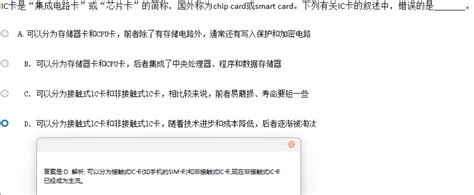 计算机二级python错题python程序改错题题库 Csdn博客
