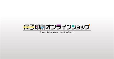アート紙とはコート紙とはマットコート紙とは、上質紙とは｜紙について｜スタッフブログ｜冊子印刷オンラインショップ｜冊子づくりの専門店