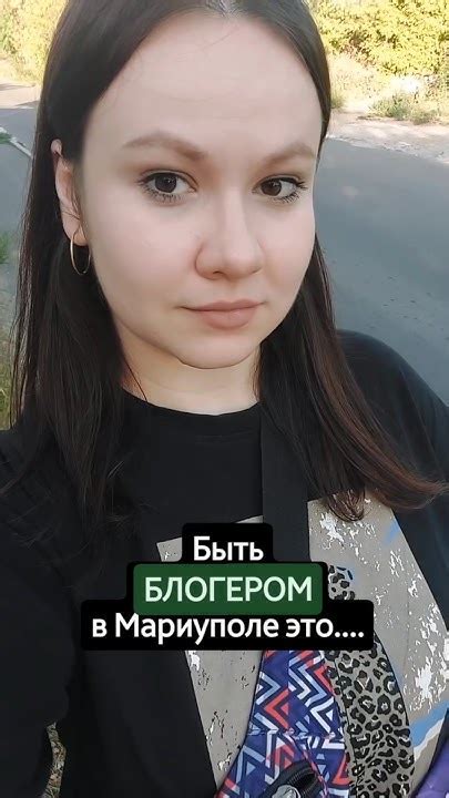 блогермариуполь жизнь война восстановление выжитьвмариуполе