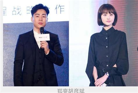 郑爽夜会胡彦斌视频刷爆娱乐圈，网友惊呼：要复合？ 每日头条