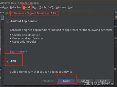 Android系统签名jks文件android Jks Csdn博客