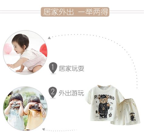 3558男童夏装短袖套装2025新款网红帅气宝宝薄衣服潮儿童夏款童装 阿里巴巴