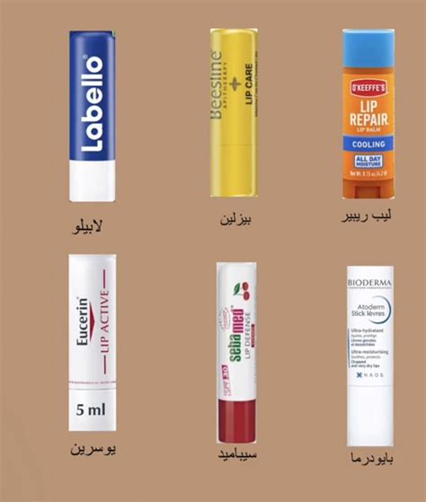 النتفة السنعة On Twitter وش احسن وافضل مرطب شفايف؟؟ ودي تفيدوني لان