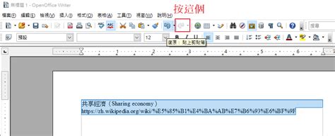 放棄思考 Github 及 Egit Part 5 8 Git Branch