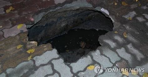 대구 대실역 인도에 2m 깊이 싱크홀7시간 만에 복구