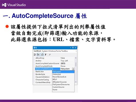 第10章 表單與 基礎控制項 注意： 本投影片僅供本書上課教師使用，非經同意請勿上網轉載或供拷貝 Ppt Download