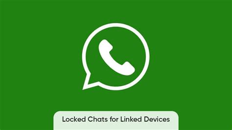 Whatsapp Android 版正在为关联设备测试新的“锁定聊天”功能