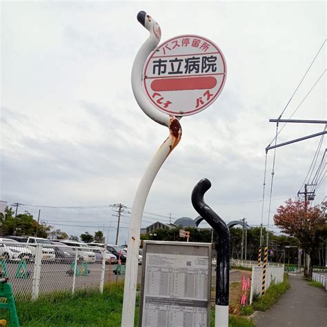 釧路旅行で使った金額発表会 ひとり暮らしのミニマム家計簿