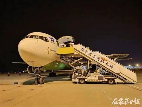 今年首条！石家庄至莫斯科国际货运航线开通航空物流机场