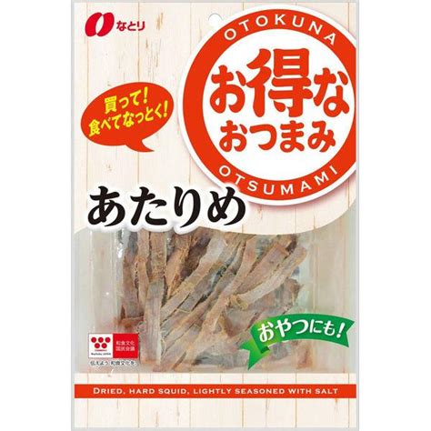 なとり お得あたりめ 1袋 おつまみ 珍味 Lohaco Paypayモール店 通販 Paypayモール