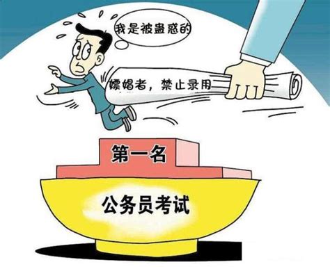 大学生嫖娼被抓，还想考公务员？想得美！ 知乎