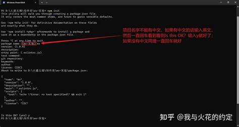 微信小程序npm安装保姆级图文教程步骤齐全 知乎