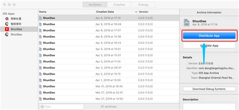 Xcode Xcode Appstore