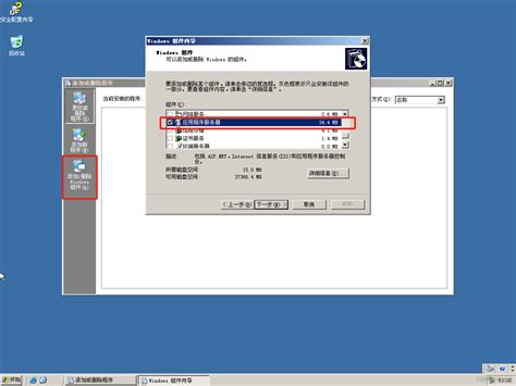 IIS PUT漏洞 CSDN博客